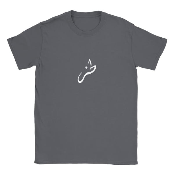 T-shirt Toz imprimé en calligraphie Arabe unisexe
